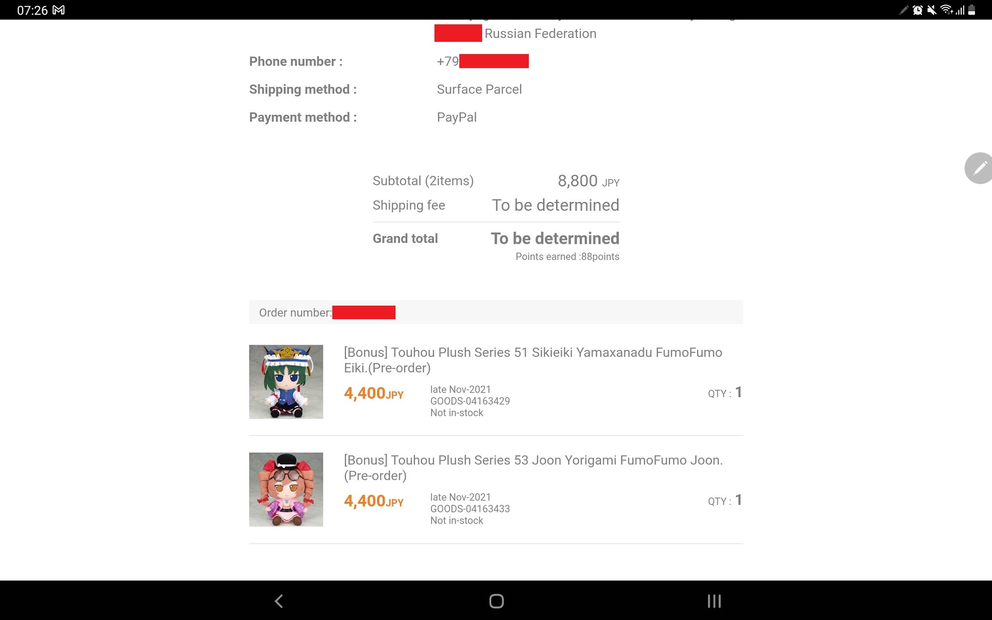 Night on fire — Postimages