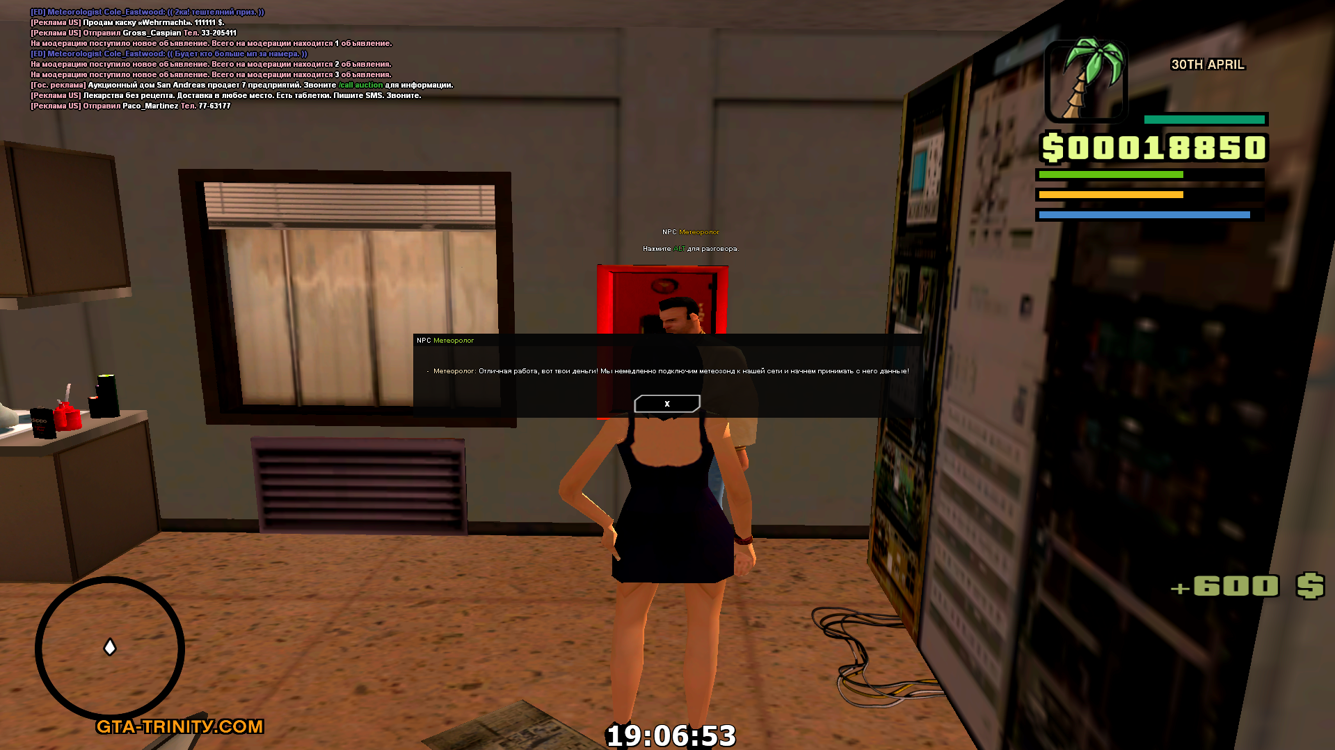 Screenshot 25 — Postimages