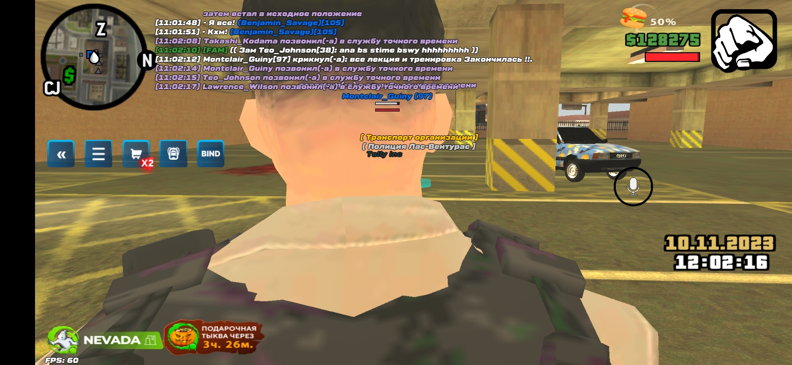 Screenshot 20231110 110218 com rockstargames samp — Postimages