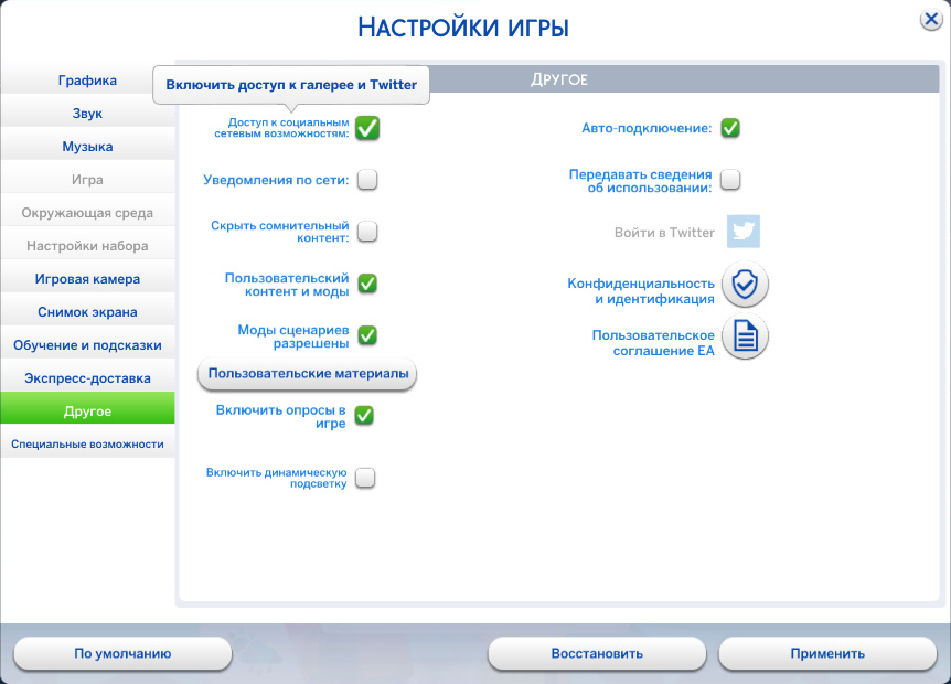 Gallery5settings — Postimages
