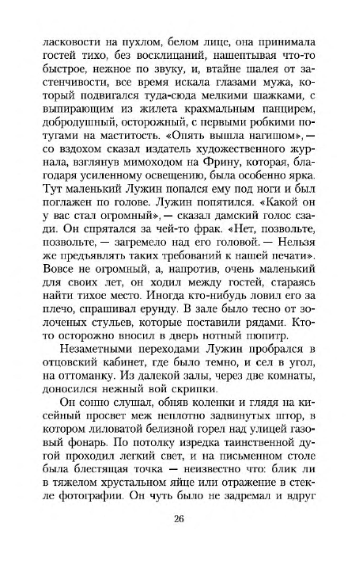 p0025 — Postimages