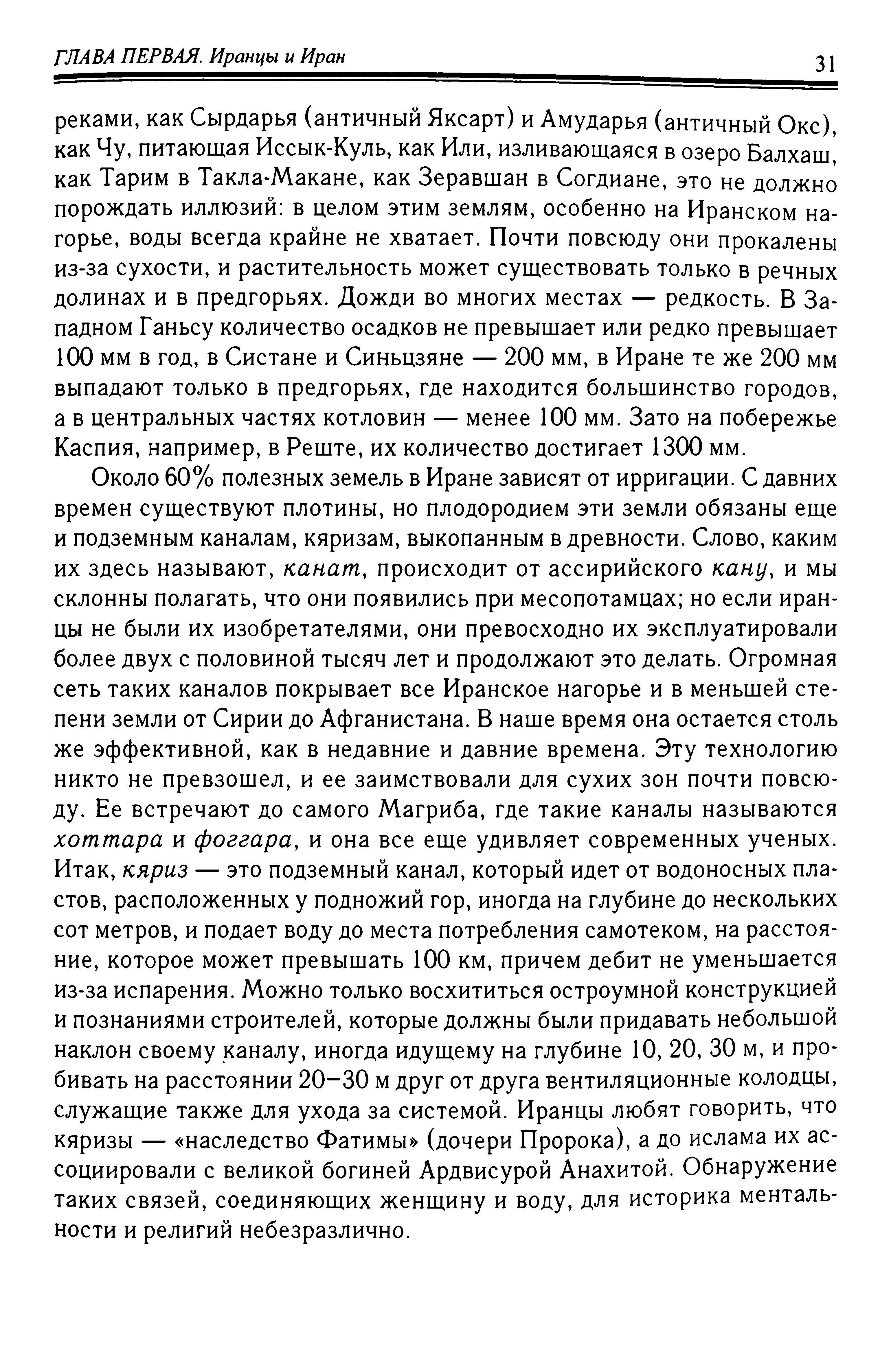 p0030 — Postimages