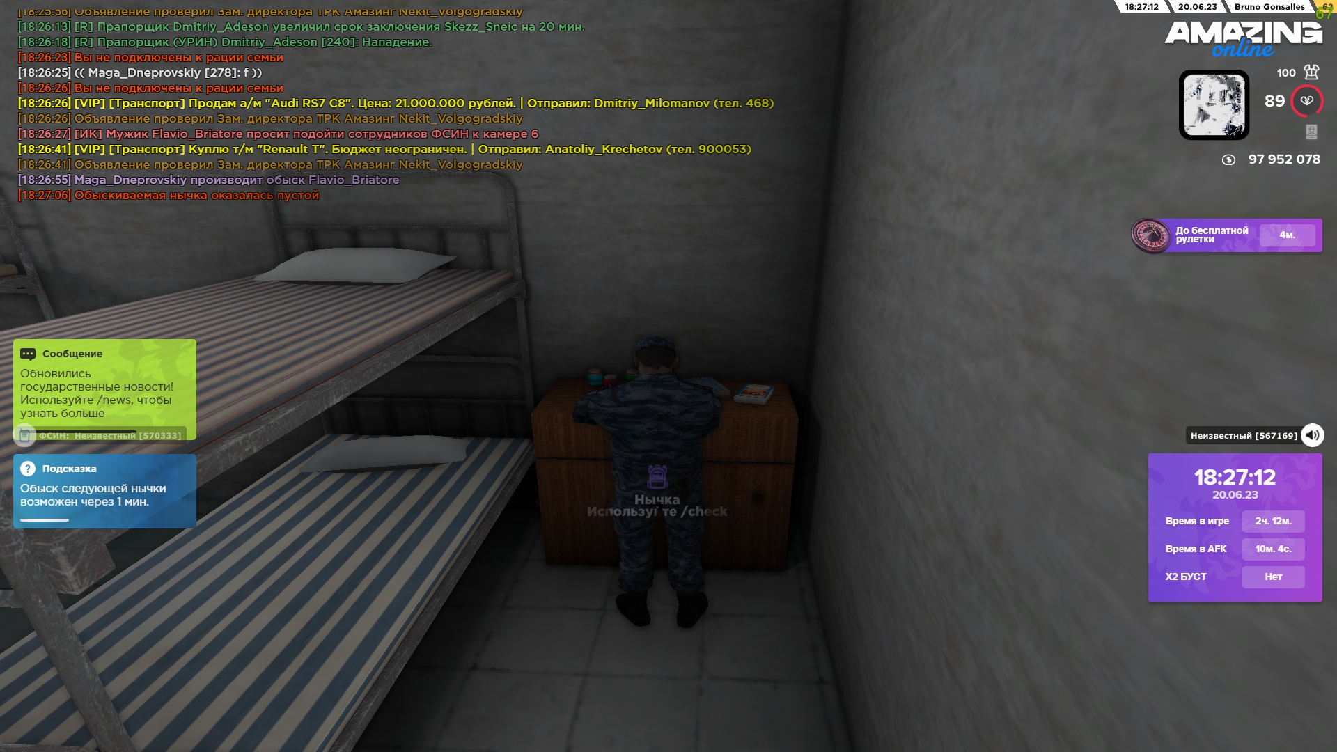 18 27 09 — Postimages