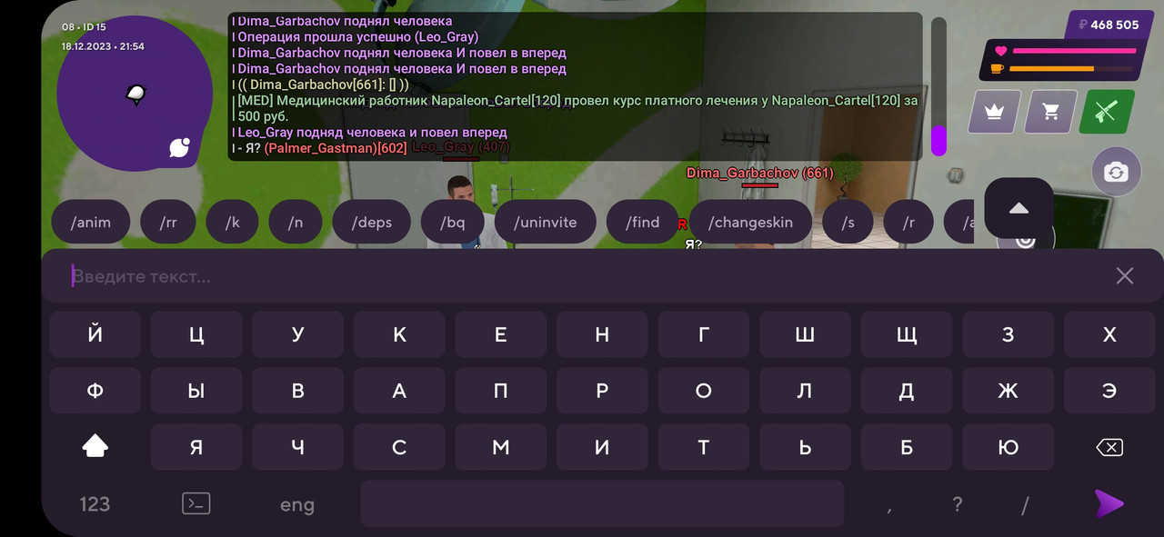 Screenshot 20231218 215421 MATRESHKA — Postimages