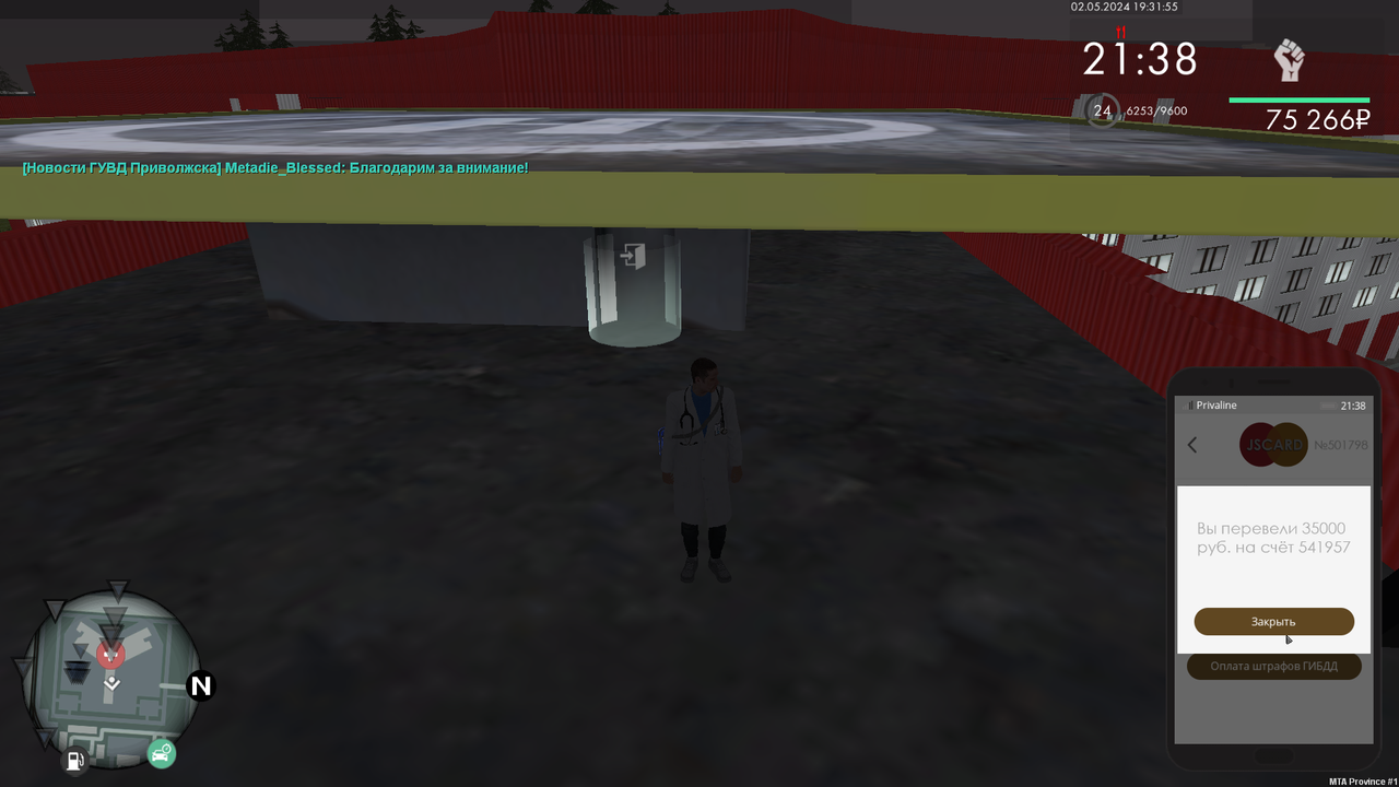 Снимок экрана (3242) — Postimages