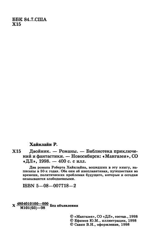 p0005 — Postimages