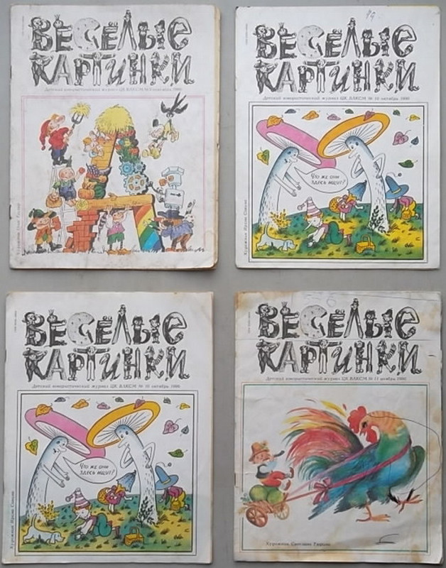 SAM 6596 — Postimages