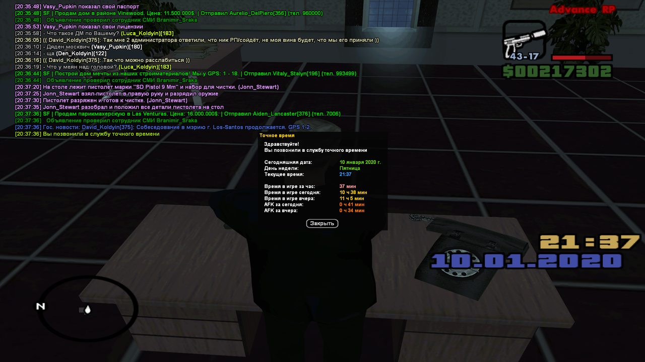 sa mp 008 — Postimages