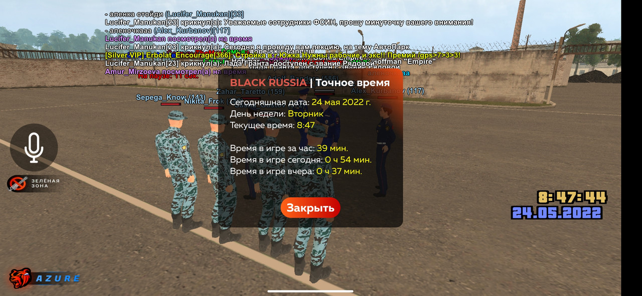 Screenshot 2022 05 24 08 47 46 409 blackrussia online — Postimages