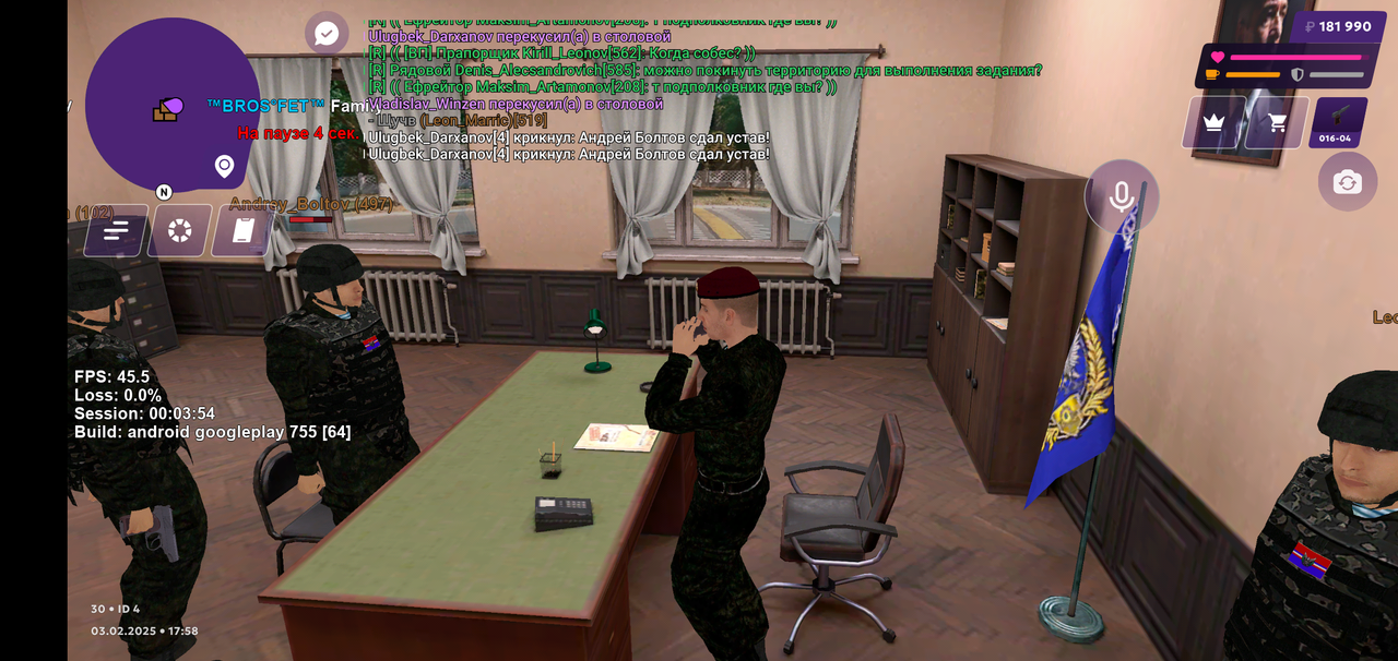 Screenshot 2025 02 03 19 59 01 194 com jekmant matrplauncher — Postimages