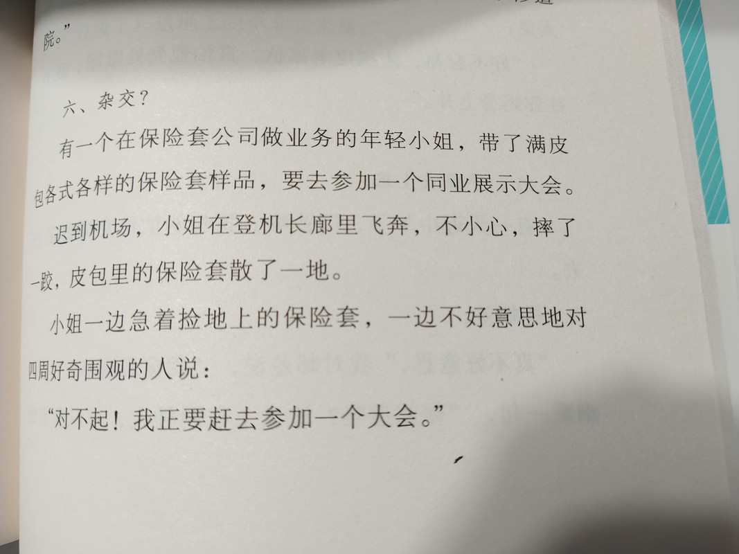 IMG 20231022 161402 — Postimages