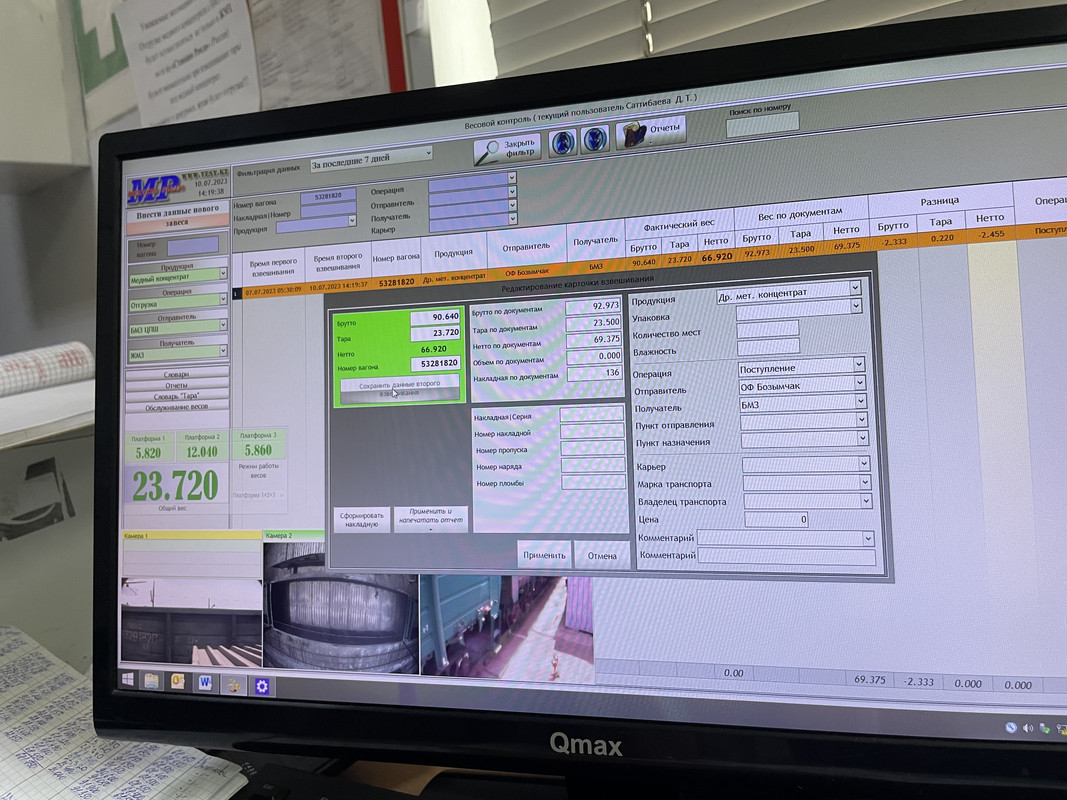 IMG 9486 — Postimages