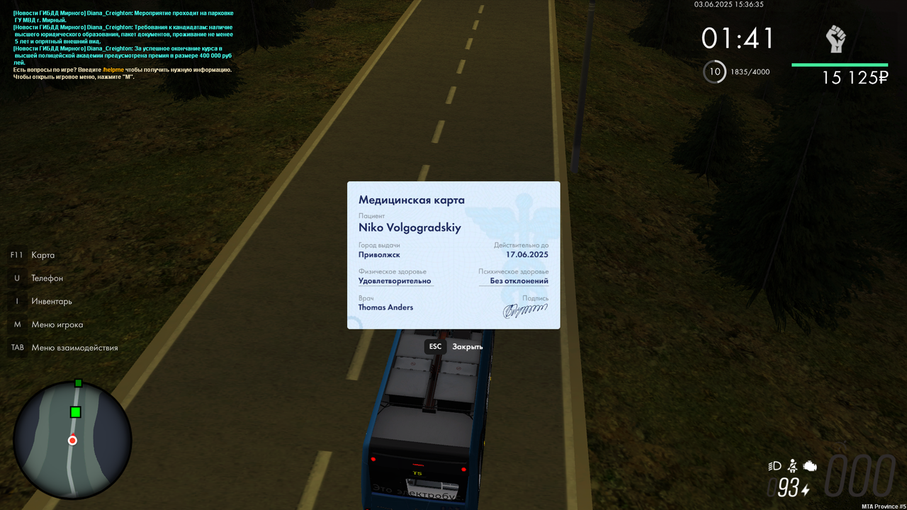 mta screen 2025 06 03 15 36 35 — Postimages