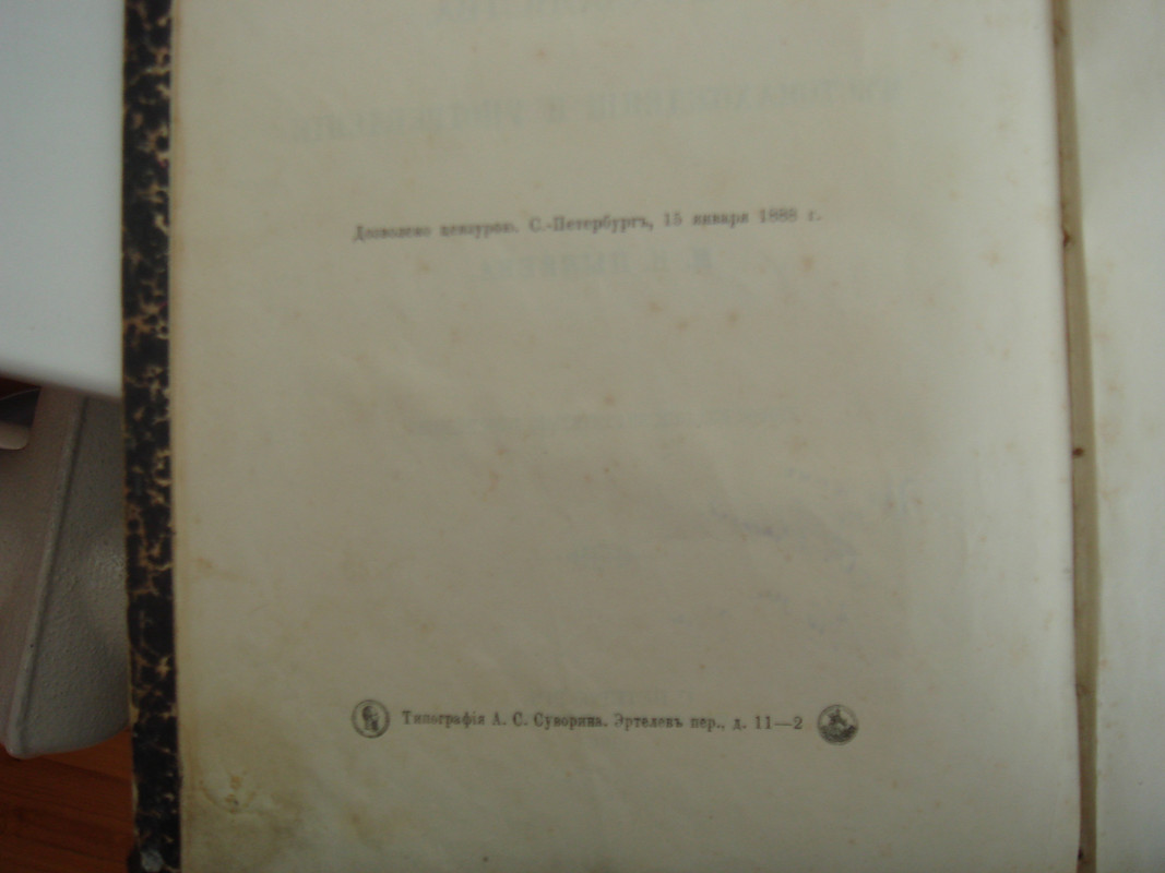 DSC09426 — Postimages