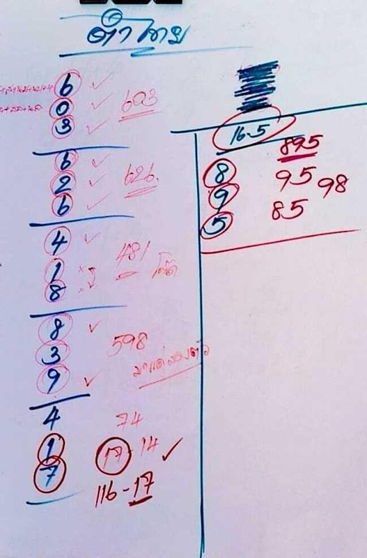 197 C45 B2 B8 C5 4 E4 F A3 FC 5273 EAF97 F16 — Postimages