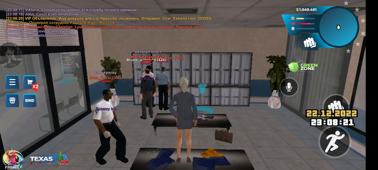 Screenshot 20221222 230828 com rockstargames samp — Postimages