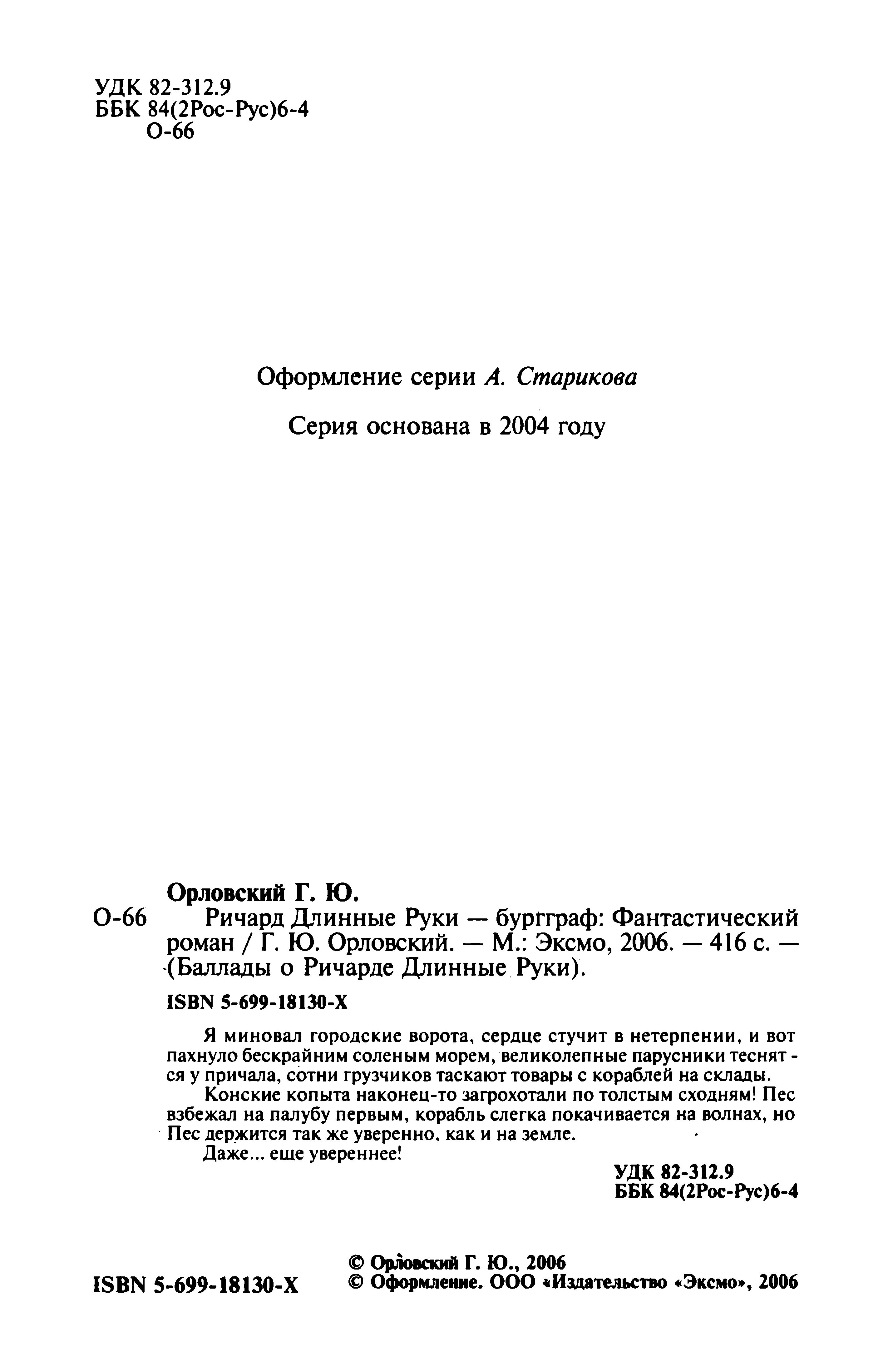 p0005 — Postimages