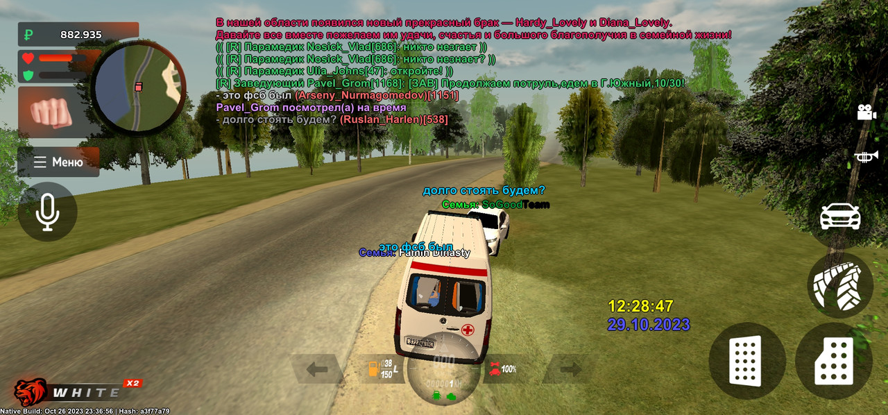 Screenshot 2023 10 29 12 28 48 605 — Postimages