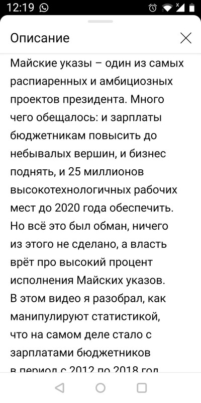 Screenshot 20210728 121928 — Postimages