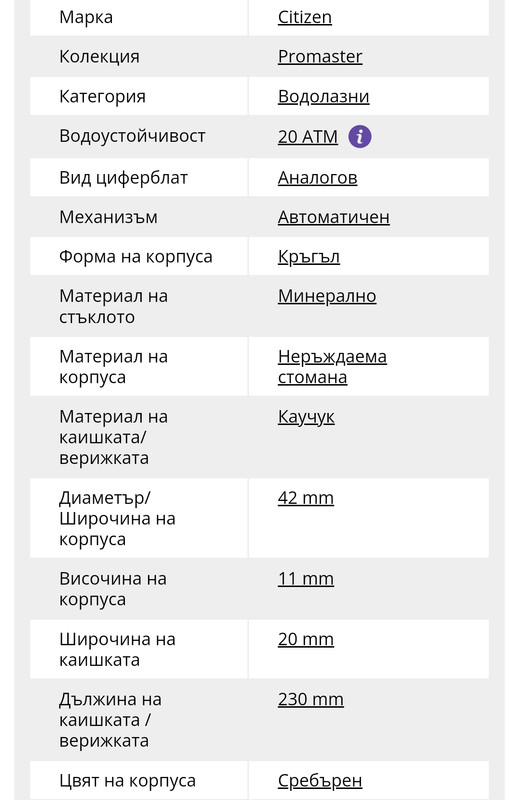 Smart Select 20211216 144731 Chrome — Postimages