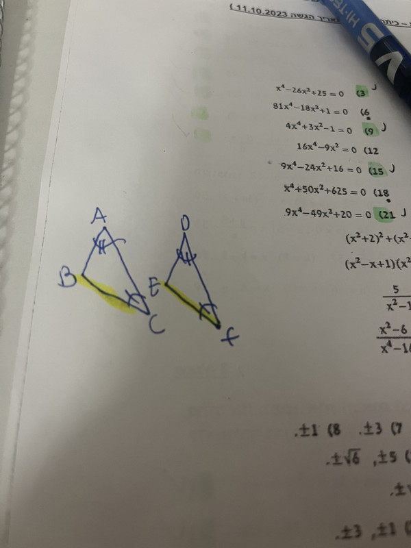 14 E28 A0 A BF28 4 B9 A 8440 89316647 EB99 — Postimages