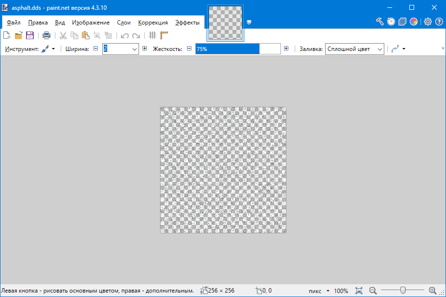 Need help open files. DDS to Paint.net - SCS Software