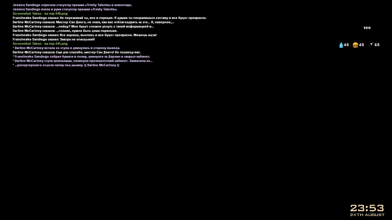 sa mp 542 — Postimages