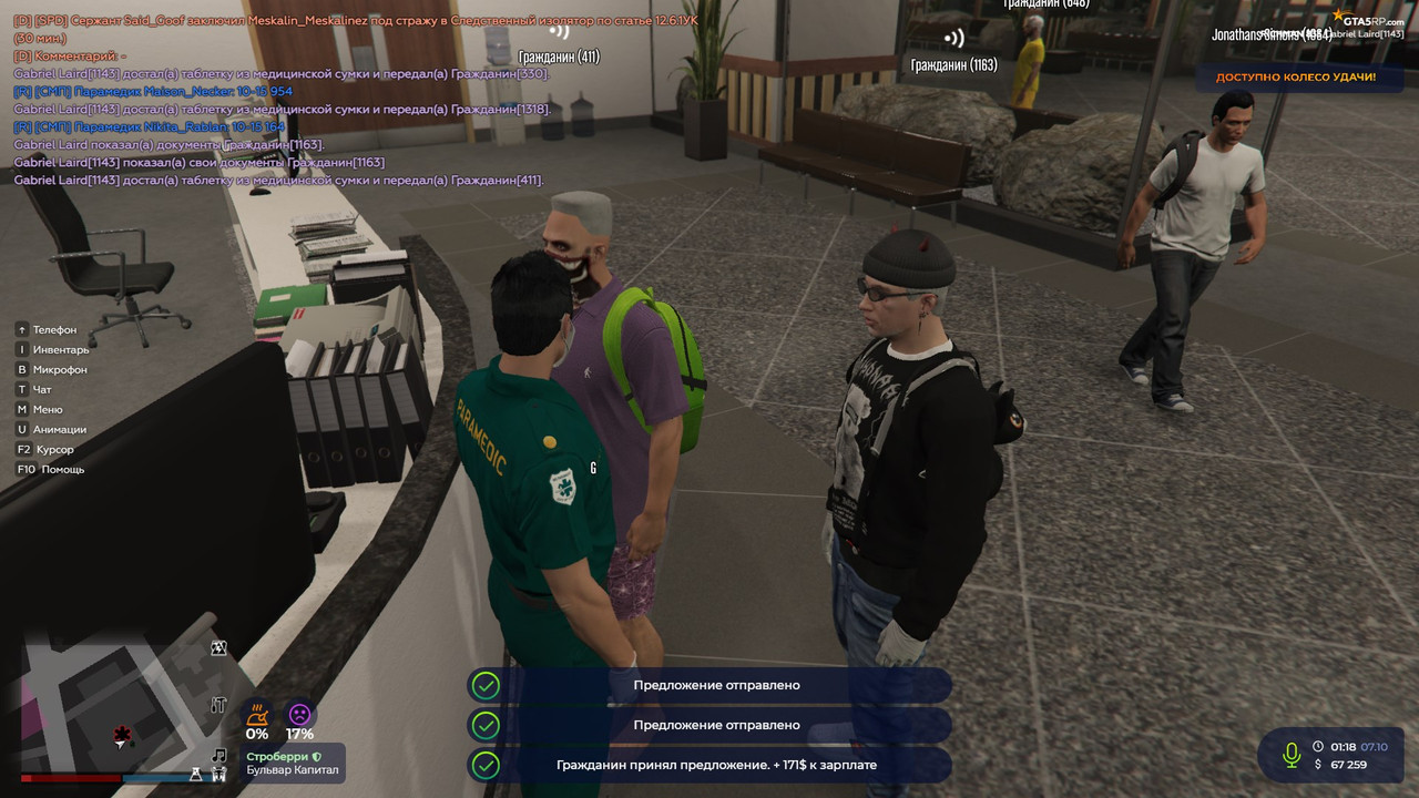 Gta5 H2 Edq E2 Lyh — Postimages