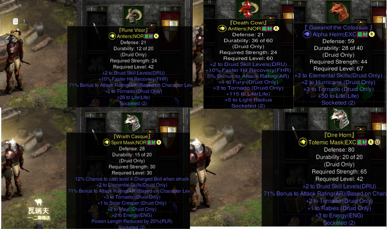 Top Dudu Pelt White 5nado 6nado White Fury Pelt - Topic - d2jsp