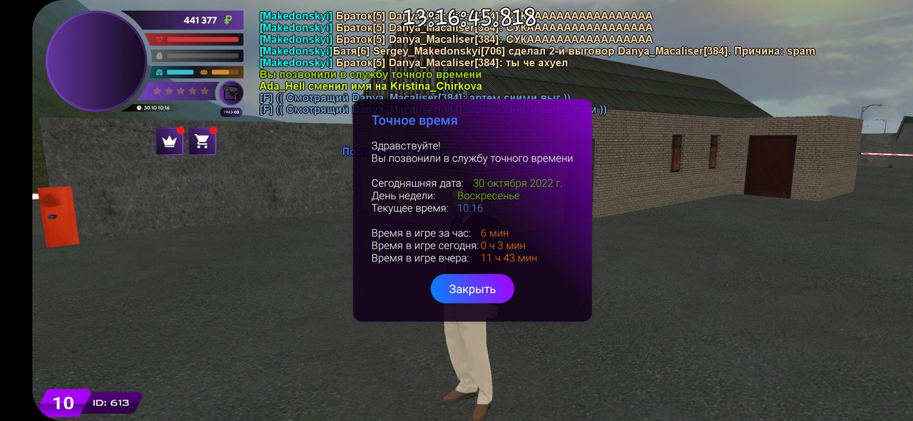 Screenshot 20221030 131647 MATRESHKA — Postimages