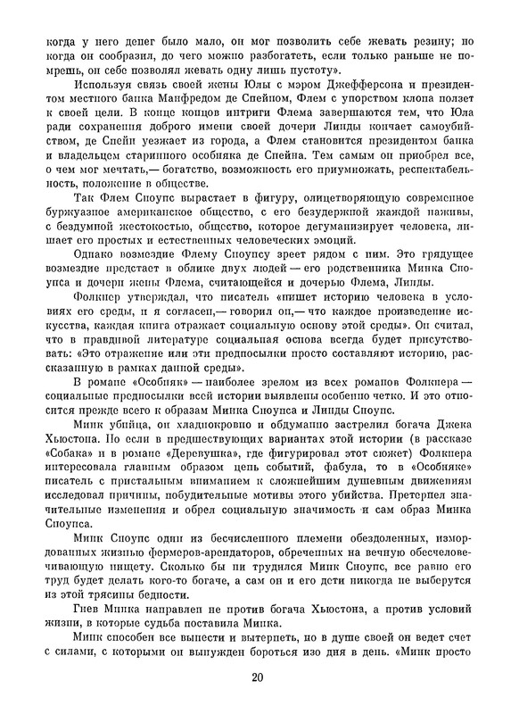 p0023 — Postimages