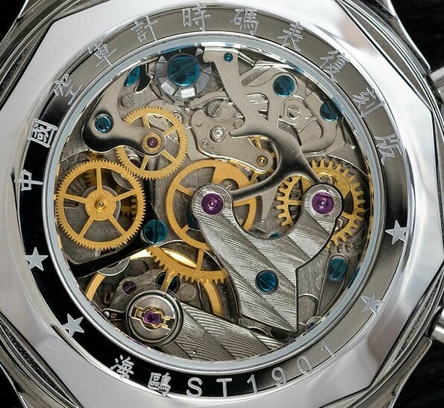 Knock Off — Postimages