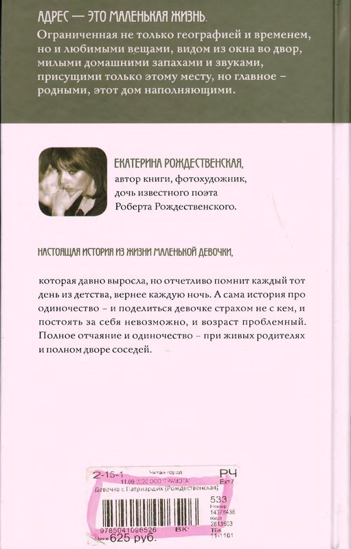 p0258 — Postimages