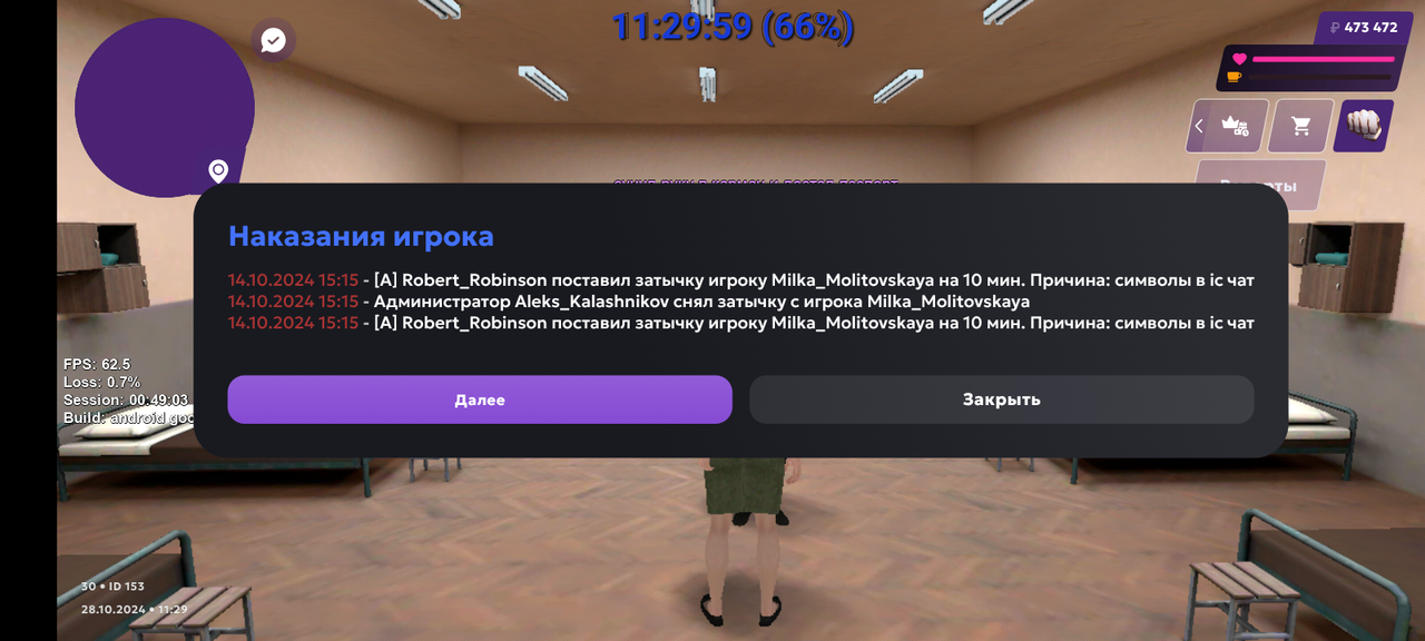 Screenshot 20241028 112959 — Postimages