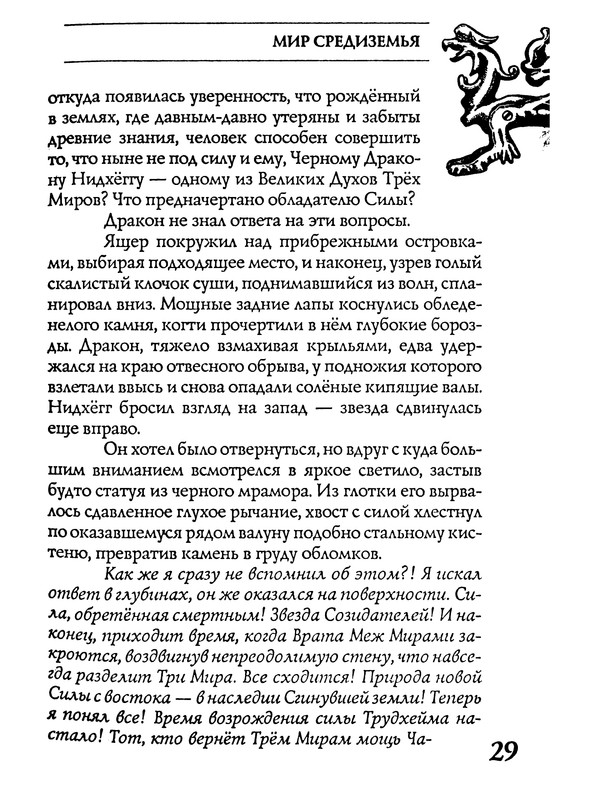 p0031 — Postimages