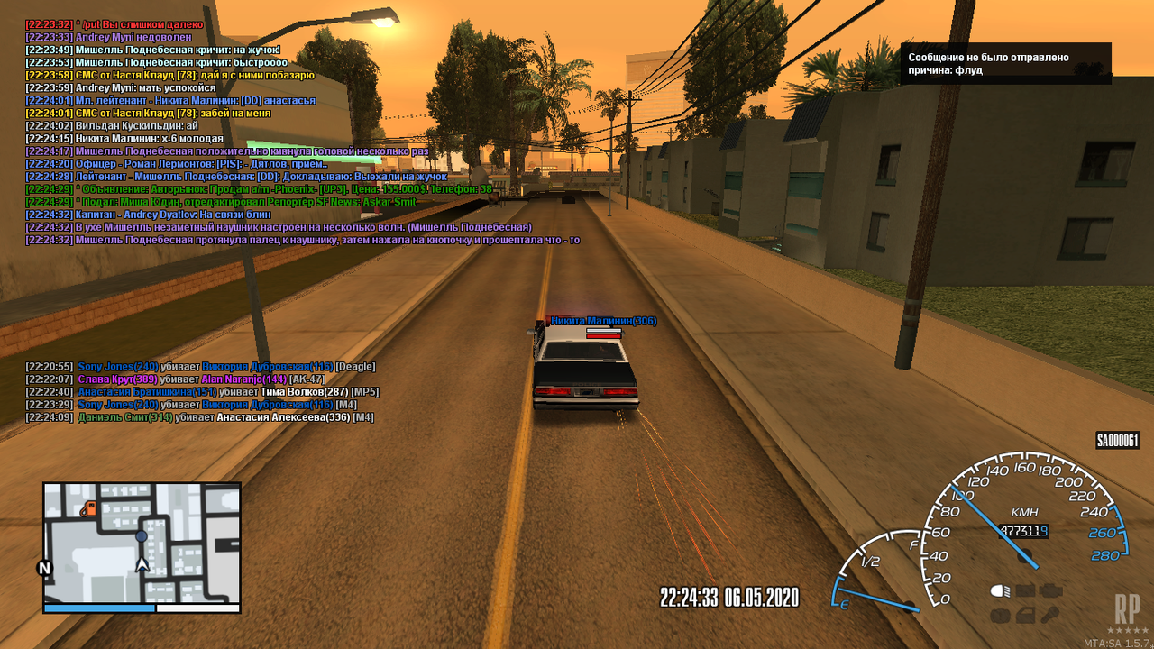 mta screen 2020 05 06 22 24 32 — Postimages