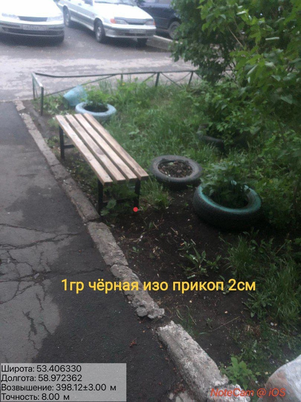 IMG 3085 — Postimages