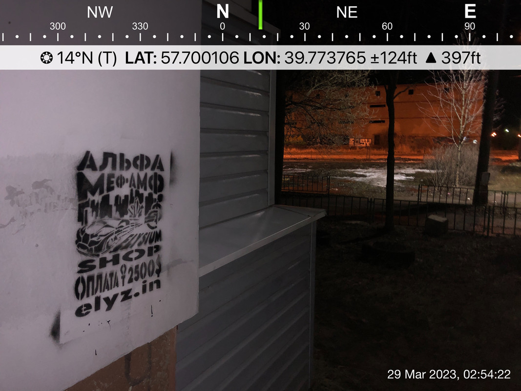 2 EF70675 D13 E 4 F4 B 8 F78 71147664 E391 — Postimages