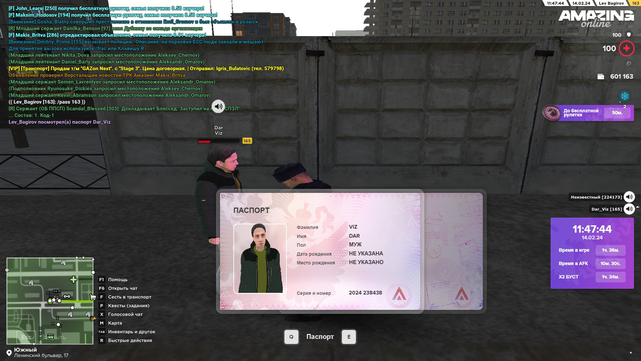 11 47 42 — Postimages