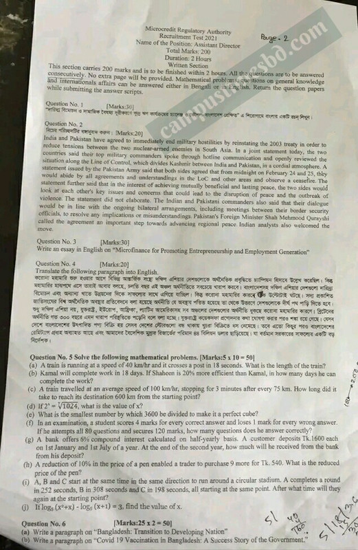 MRA Question Bank 2023 - Microcredit Regulatory Authority previous ...