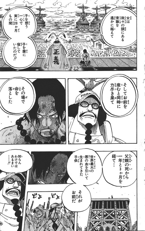 One Piece 56 181 — Postimages