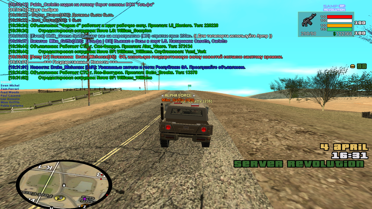 sa mp 050 — Postimages