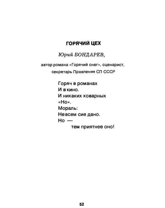 p0054 — Postimages