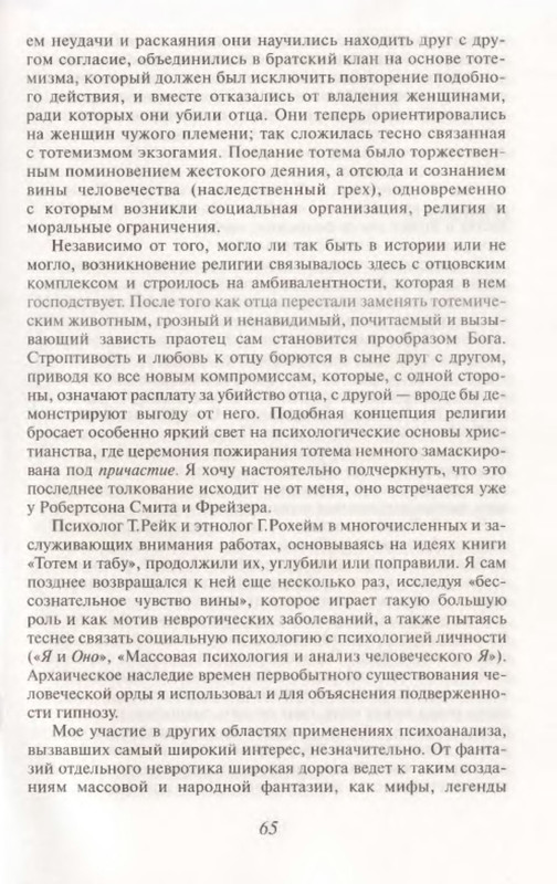p0064 — Postimages