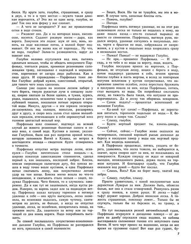 p0009 — Postimages