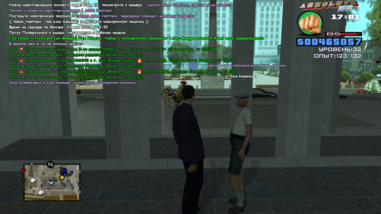 Adam Harrison [ Platinum] [2024 05 24 16 01] — Postimages