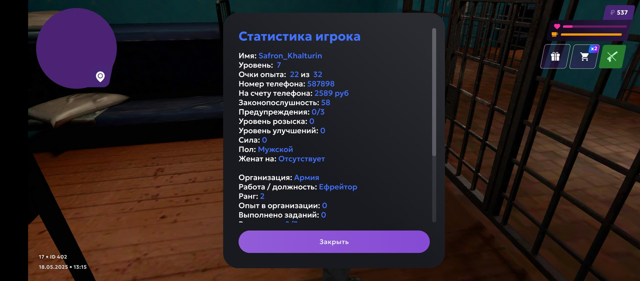 Screenshot 20250518 131542 — Postimages