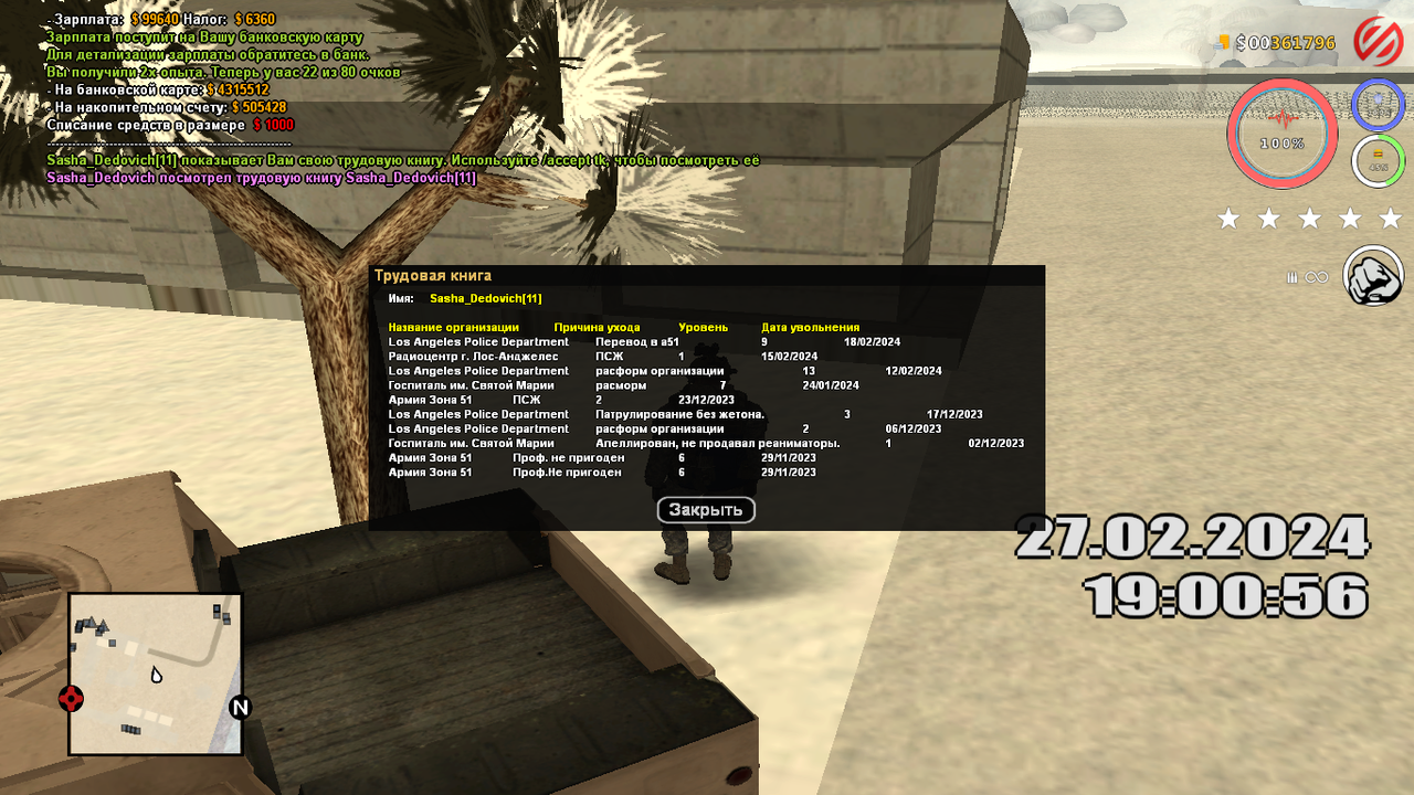 sa mp 169 — Postimages