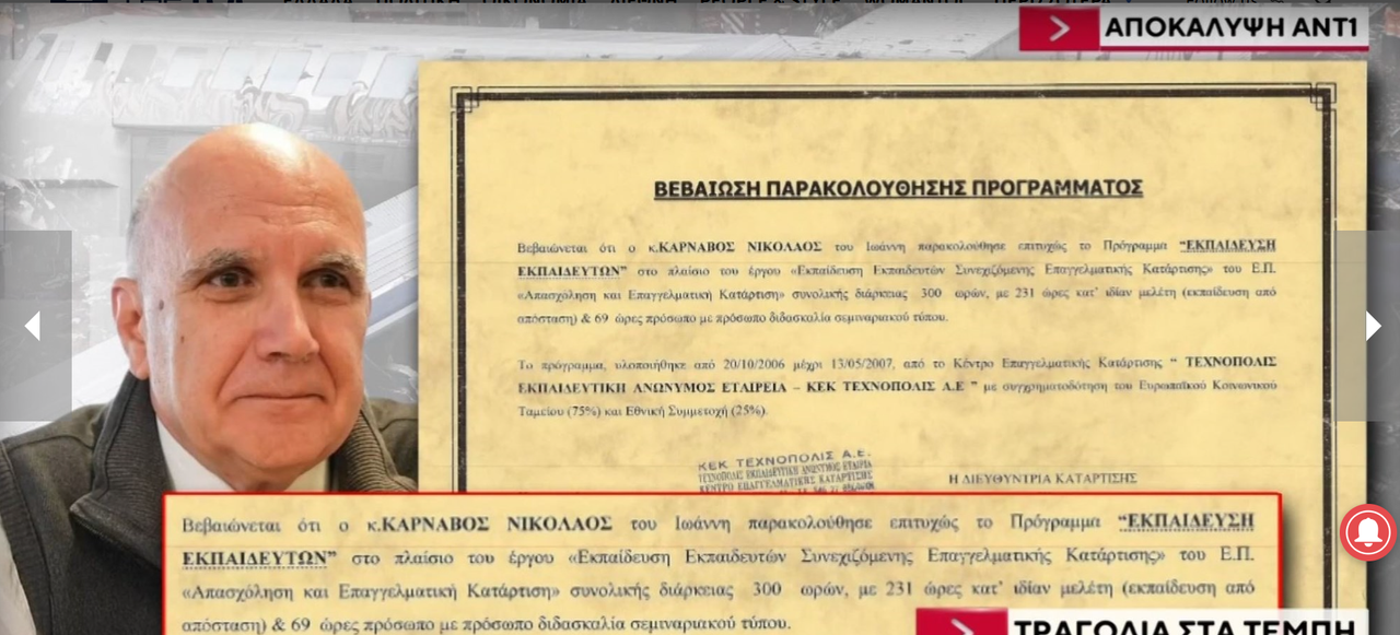 Screenshot 32 — Postimages