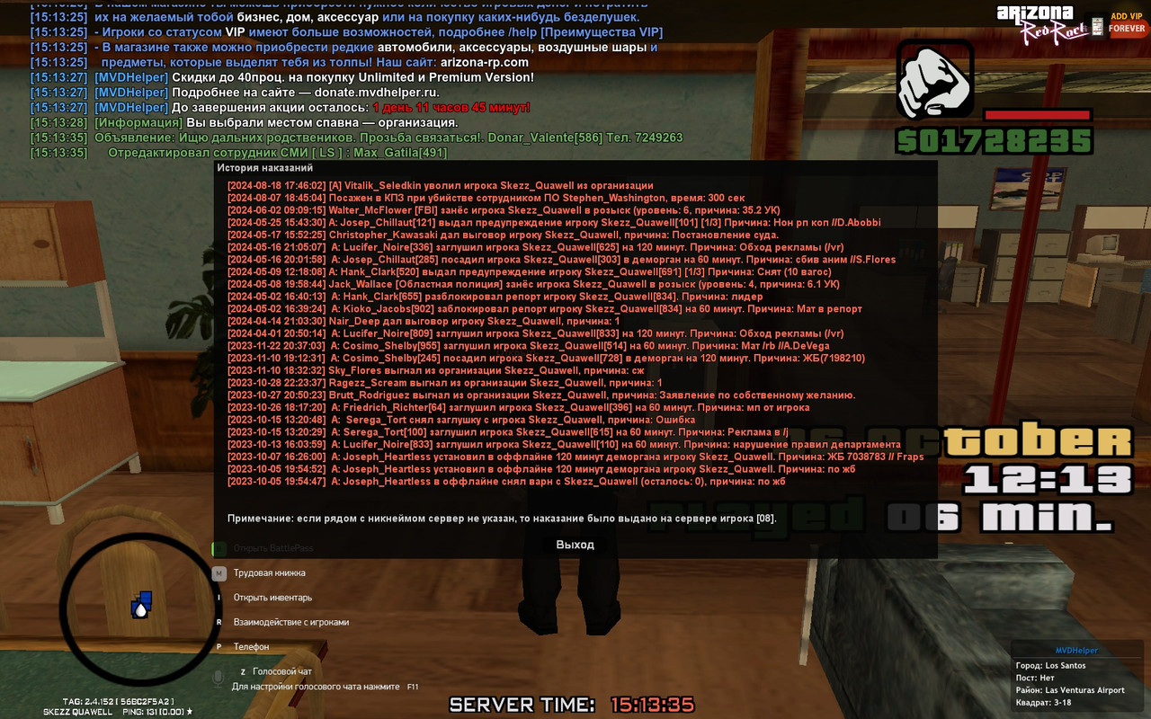 15 13 35 203 — Postimages